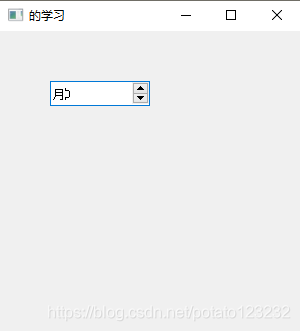 整形步长调节器详解：QAbstractSpinBox高级用法-CSDN博客