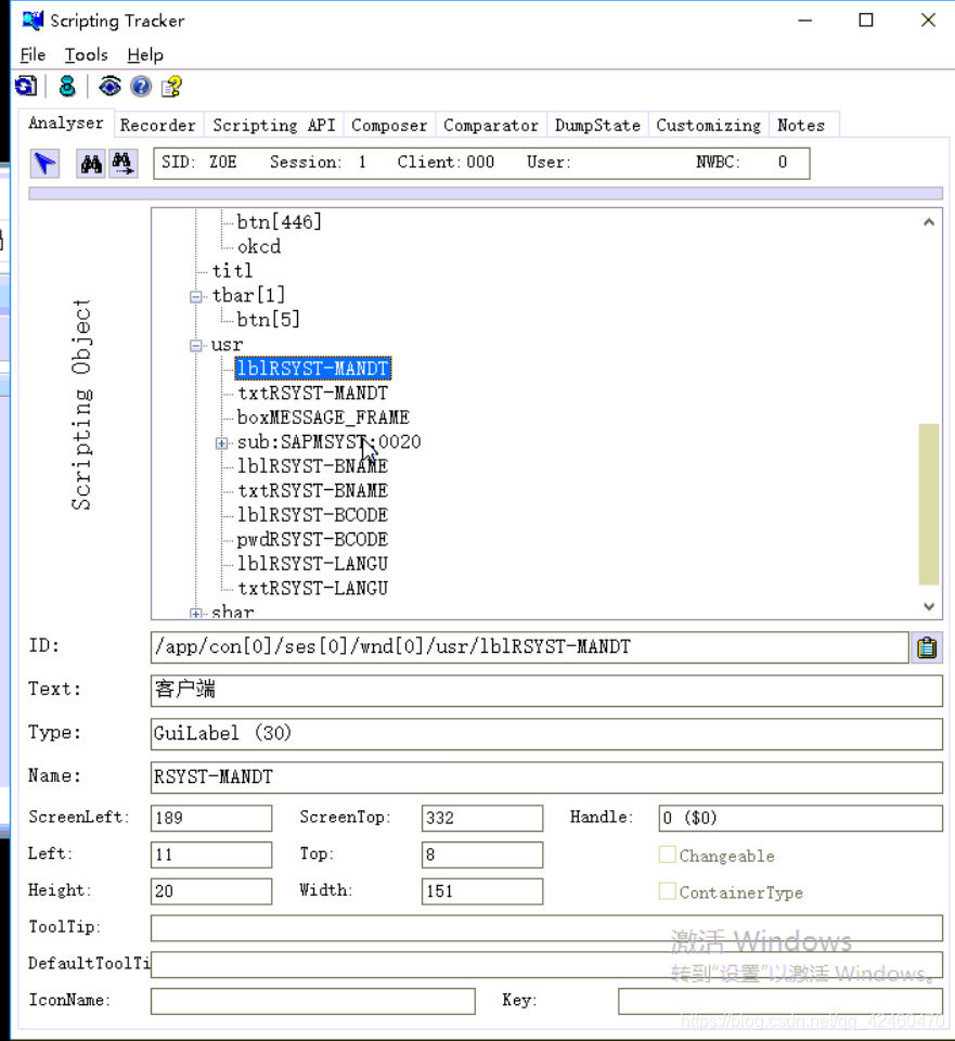 【vbs+sap】sap自动化（操作，上传数据（sendkeys），提取数据（获取文本））_vbscript sap-CSDN博客