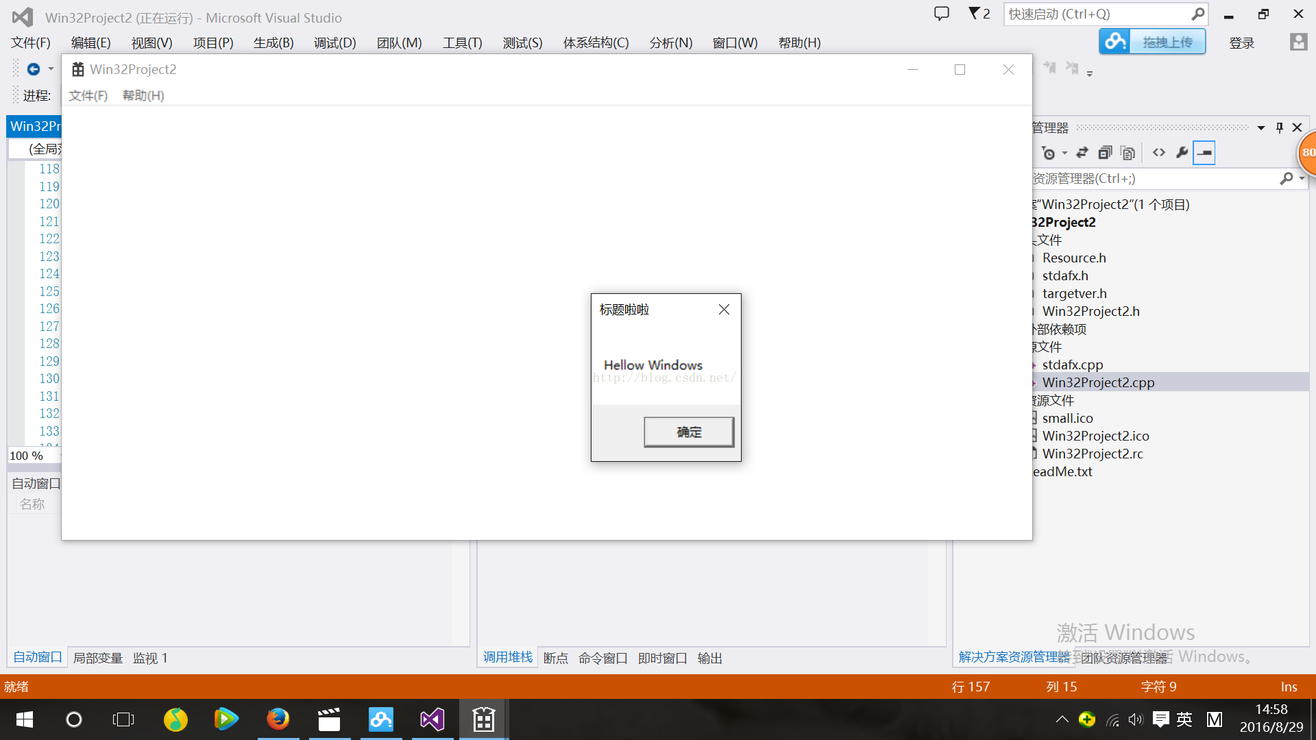 转 Windows Api 入门（什么是 Windows Api？、 实例程序 、windows Api函数有几个？）api函数 对话框函数 Csdn博客