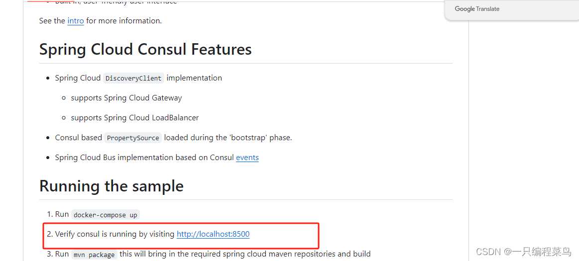 SpringCloud之Consul_spring cloud consul-CSDN博客