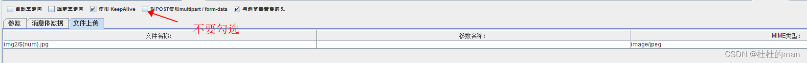 如何用jmeter请求application/octet-stream，image/jpeg_jmeter stream-CSDN博客