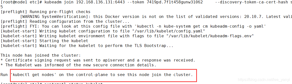 K8s加入新的node节点kubernetes添加node节点 Csdn博客 9202