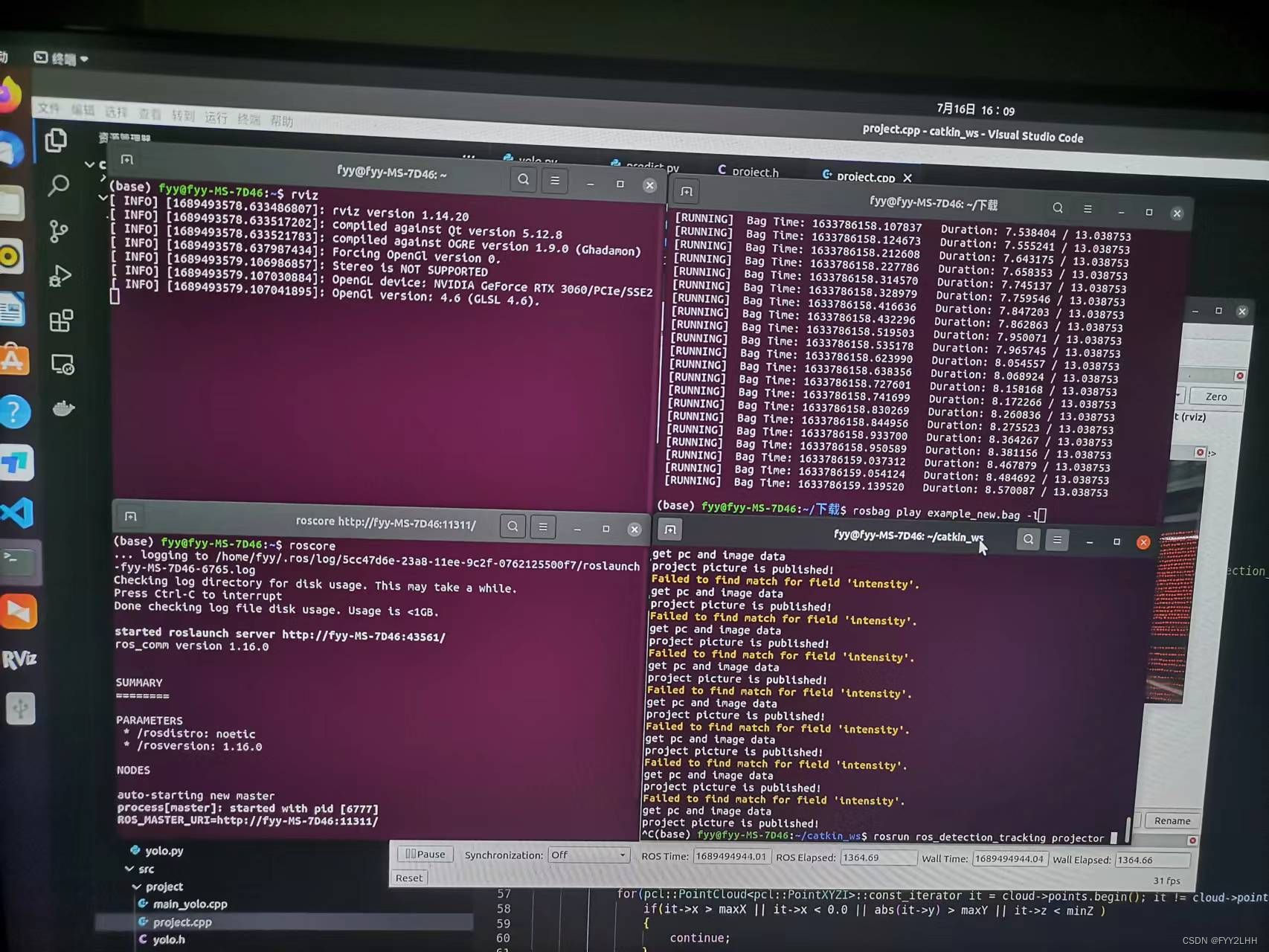Linux（Ubuntu2004）实现kitti数据集的点云投影记录_linu kitti数据集-CSDN博客