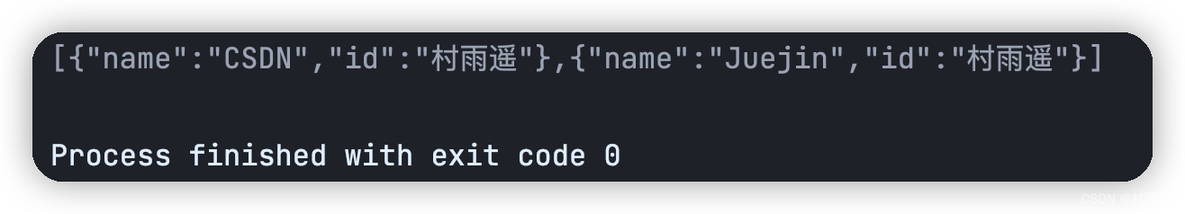 Fastjson V2 简单使用手册_fastjson2文档-CSDN博客