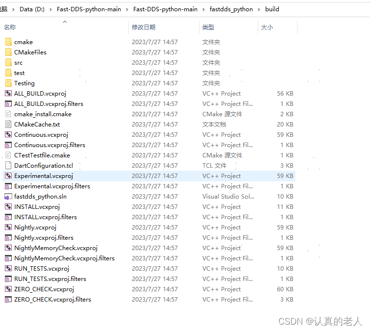 FASTDDS-Python 环境搭建_fastdds python-CSDN博客
