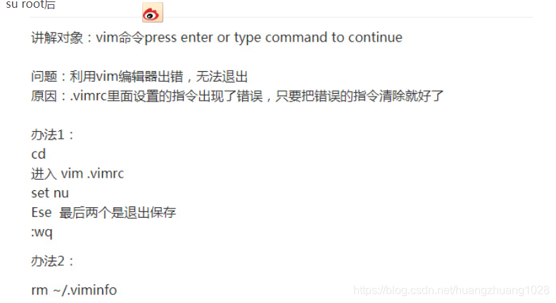linux系统vim命令下出现press enter or type command to continue解决方法-CSDN博客