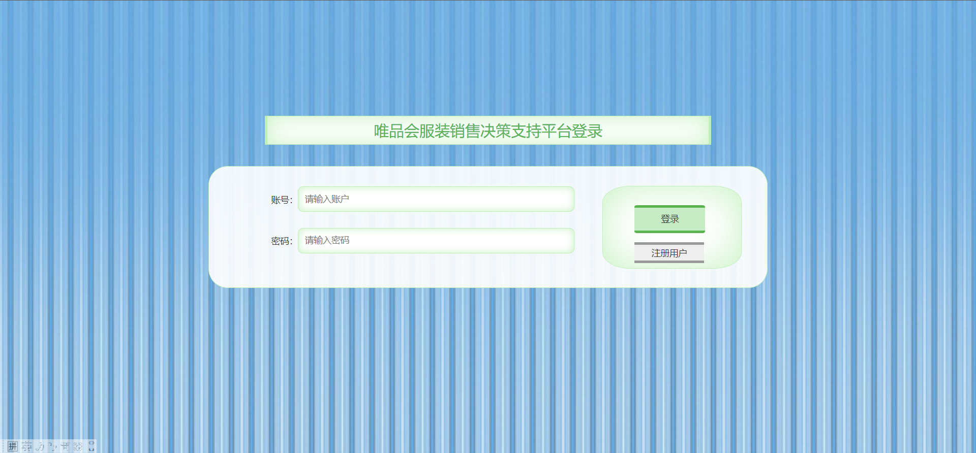 基于python的唯品会服装销售决策支持平台 爬虫 可视化大屏python项目实战python数据分析项目实例服装it项目 Csdn博客