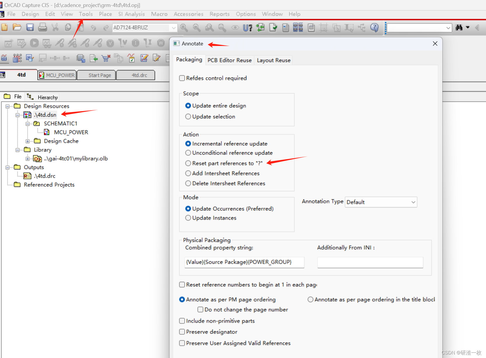 Cadence学习中的小Tips：位号重置，DRC检查，批量改封装，及bom输出操作_incremental reference update-CSDN博客