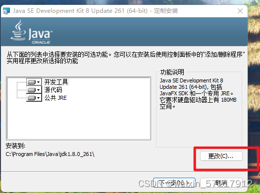 若依项目启动 安装maven，jdk，redis，ideal，mysql，navicat_若依maven-CSDN博客
