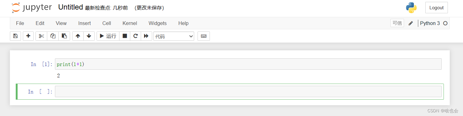 解决jupyter notebook后一直弹 Python.exe 已停止工作(应用程序错误)_jupyter python已停止工作-CSDN博客
