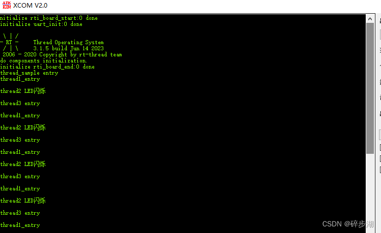 RT-Thread Nano - Keil移植学习笔记_rtthread nano-CSDN博客