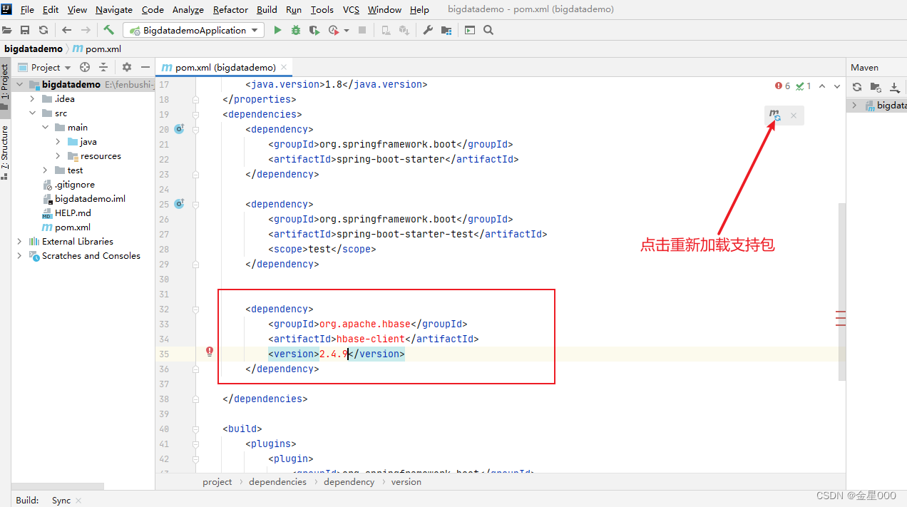 HBase Java API使用IDEA开发_用idea搭配hbase开发环境-CSDN博客