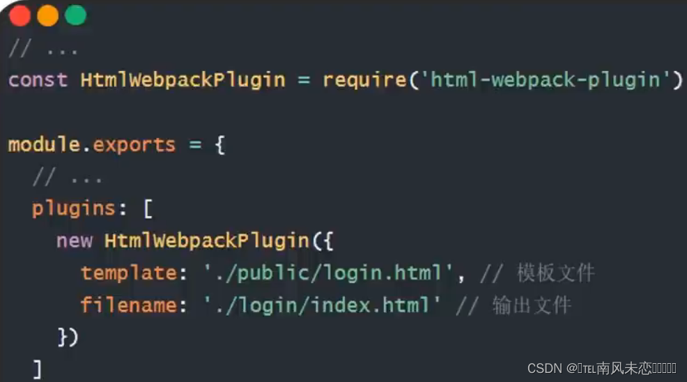 webpack必须知道的知识点_webpack输出格式-CSDN博客