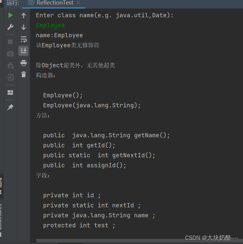 JAVA笔记七：反射_imageicon 反射-CSDN博客