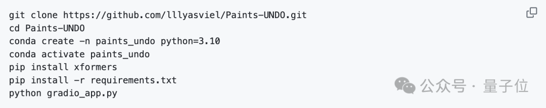 ControlNet作者新项目爆火：仅一张图生成25秒绘画全过程！不到一天GitHub揽星600+...-CSDN博客
