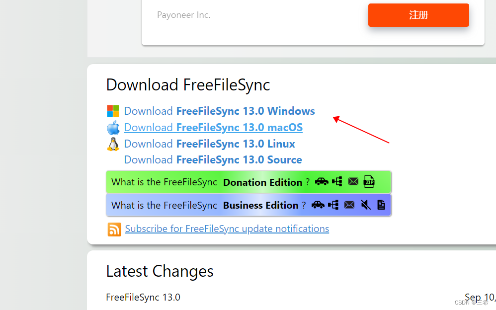 freefilesync文件同步软件在windows系统下的安装、使用_freefilesync使用与下载-CSDN博客