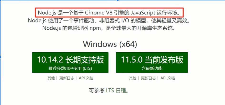 前端学习笔记202306学习笔记第四十三天-学习node的必要性1-CSDN博客