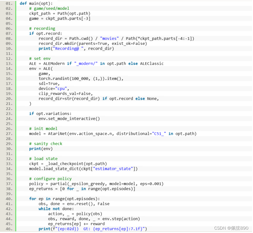 DQN深度强化学习：从Q-learning到Atari游戏实战-CSDN博客