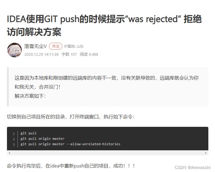 git命令使用_git clone --bare-CSDN博客