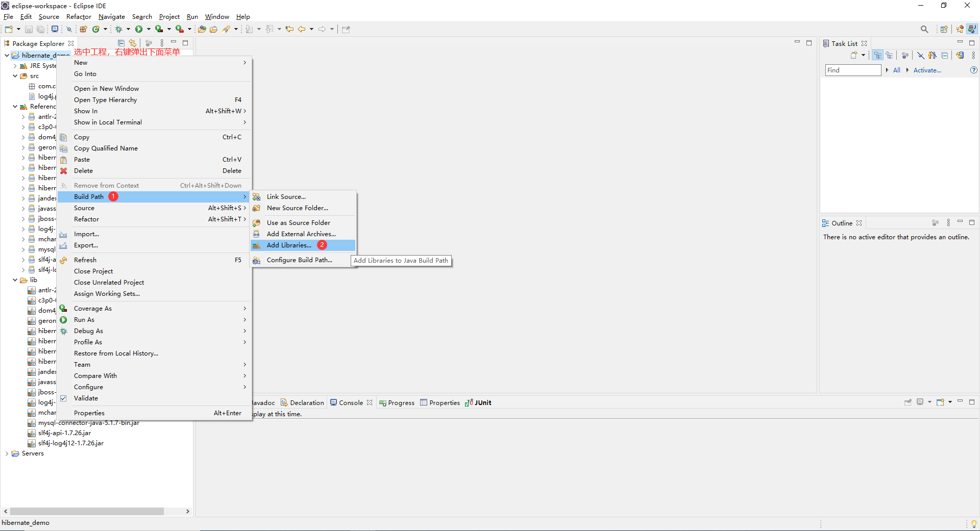 学习Hibernate5这一篇就够了-CSDN博客