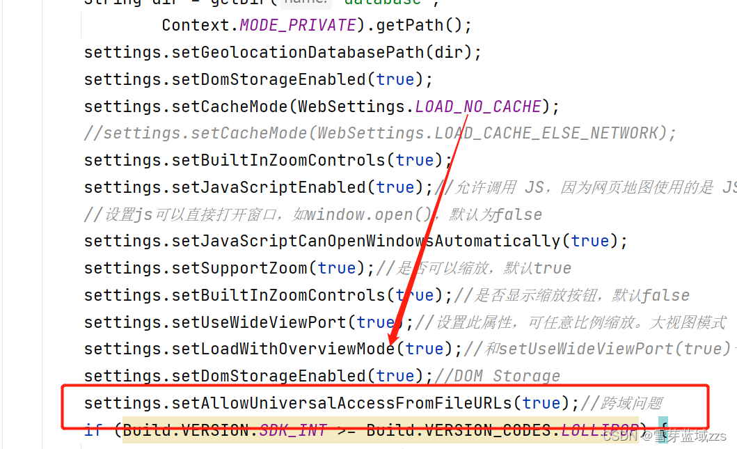 Android Webview跨域、localStorage数据存储、android原生与js互调_android webview 跨域-CSDN博客