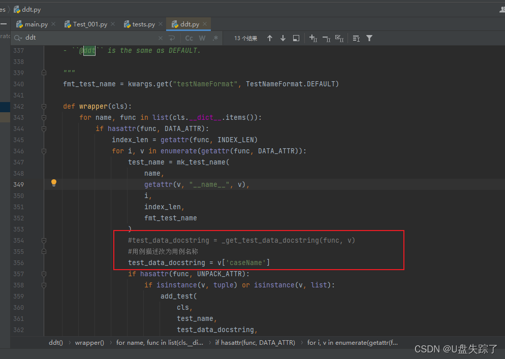 Unittest 生成beautifulreport测试报告，ddt用例描述，读取yaml参数unittest用例描述参数 Csdn博客