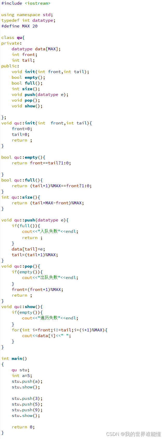 华清远见上海中心22071班-CSDN博客
