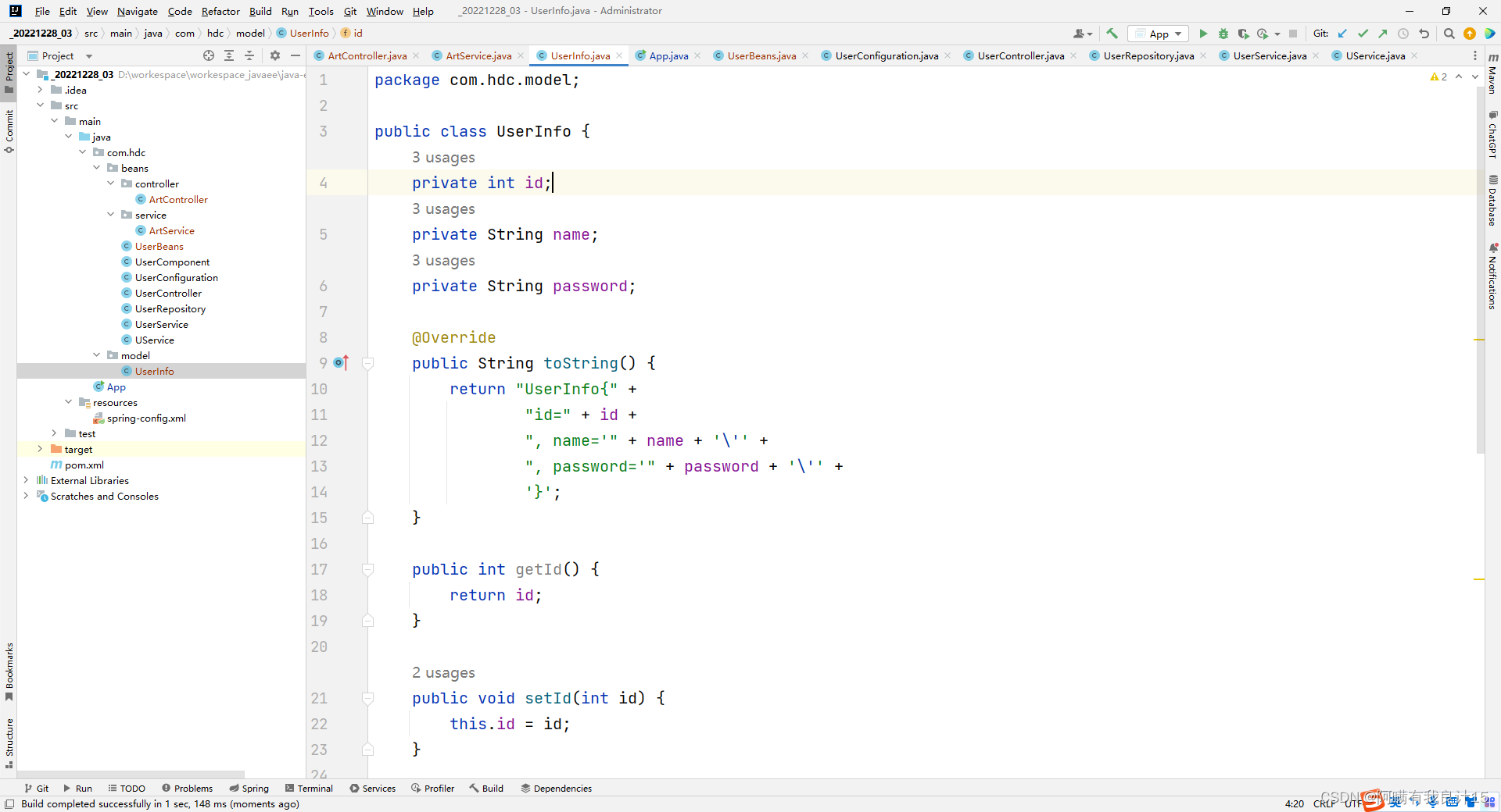 注解@Resource,注解@Qualifier_qualifier注解和resource-CSDN博客