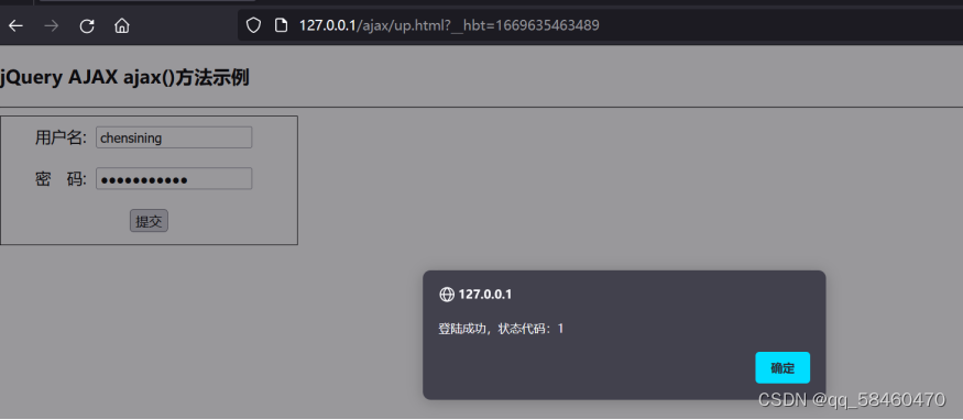 Jquery Ajax实验2建立一个indexhtml页面使用ajax技术完成汽车的绑定可以先在自己的数据 Csdn博客
