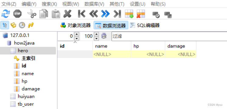 Web第七次作业（mvc）javaweb的mvc分层开发技术大作业 Csdn博客
