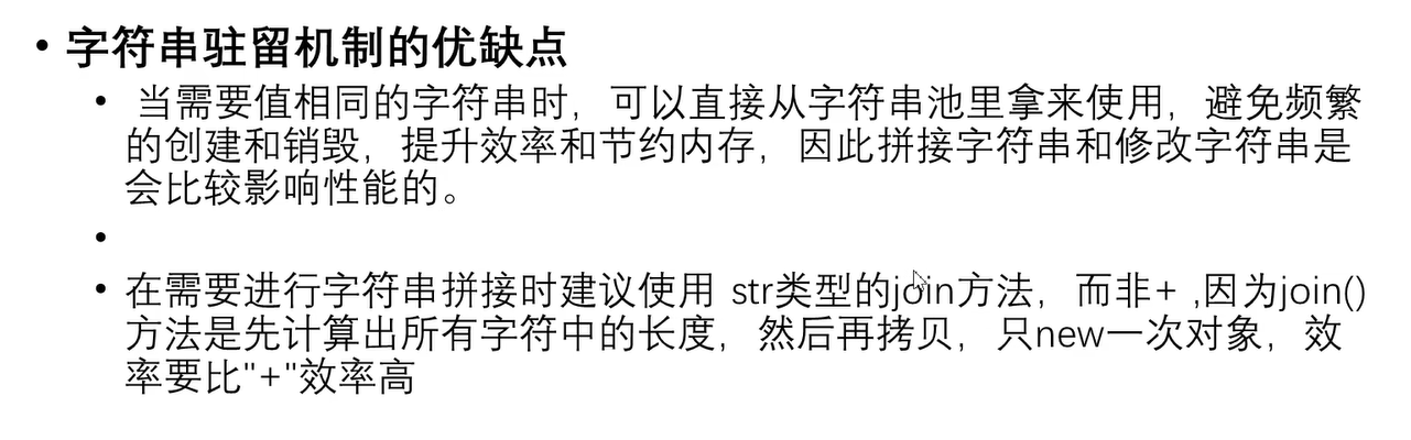 Python9 字符串-CSDN博客