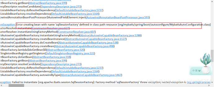 Error parsing Mapper XML. Cause: java.lang.IllegalArgumentException: Result Maps collection ...