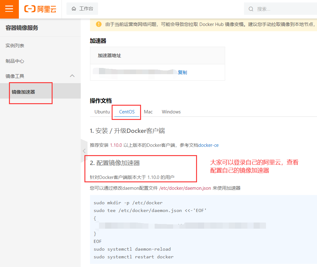 【Linux | Docker基础篇】CentOS 7 安装 Docker并部署halo博客CMS详细图文教程_halo cms-CSDN博客