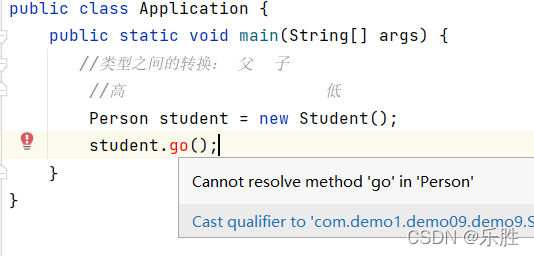 Java基础：instanceof和类型转换java11 Instanceof 然后类型转化 语法糖 Csdn博客