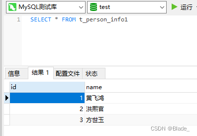 MYSQL中使用UNION ALL，只显示第一个查询结果的问题_union all只有一条sql的值-CSDN博客