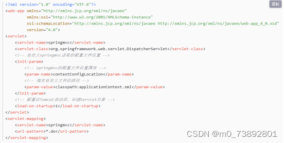 SpringMVC配置DispatcherServlet_springmvc如何注入dispatcherservlet-CSDN博客