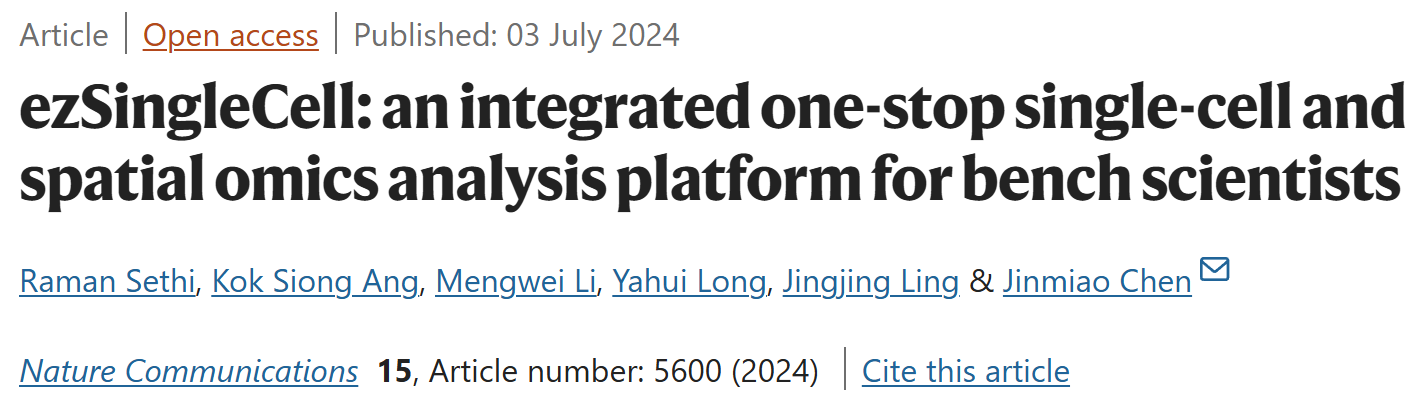 文献阅读：ezSingleCell 为实验室科学家提供集成的一站式单细胞和空间组学分析平台-CSDN博客