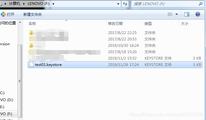 tomcat配置https访问,SSL ***.keystore格式证书申请,配置到tomcat_tomcat.keystore-CSDN博客