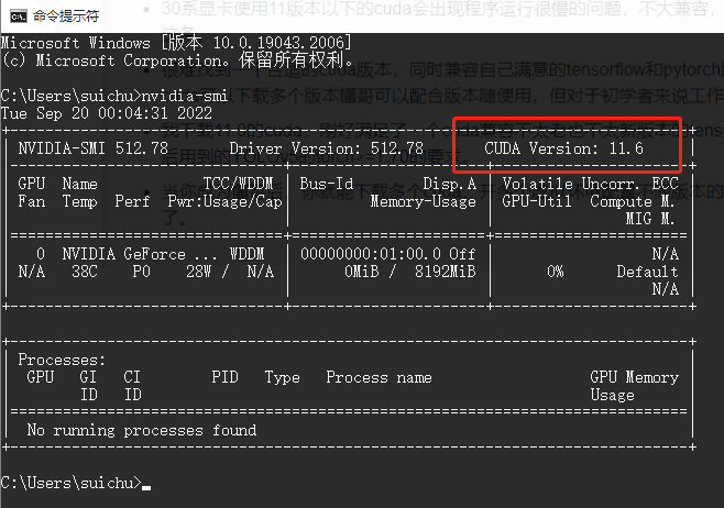 安装GPU版本tensorflow、pytorch_tensorflow-gpu下载-CSDN博客