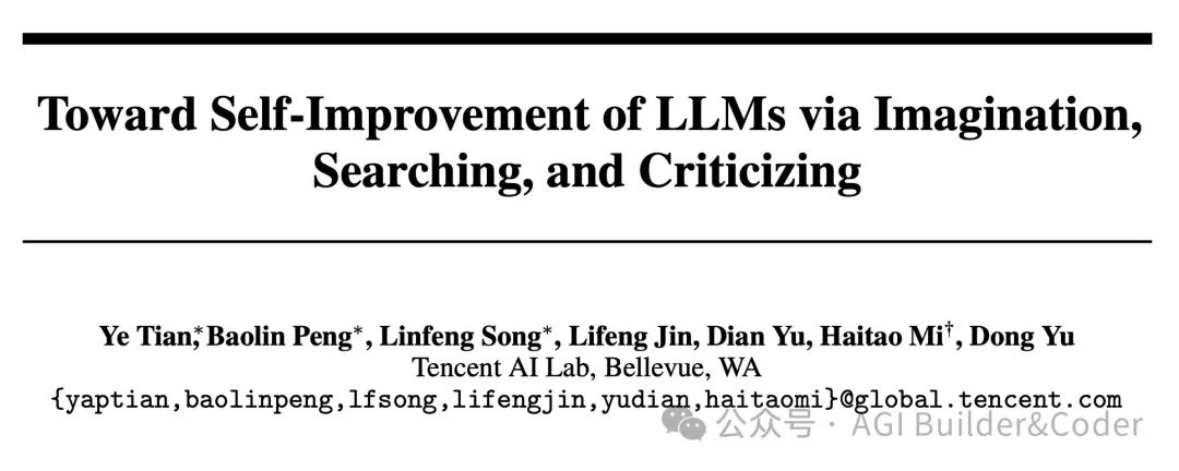 AI 大模型Paper Reading: 结合LLM + MCTS 合成新的数据集fine-tune大模型，提高LLM 推理能力_llm+mcts-CSDN博客