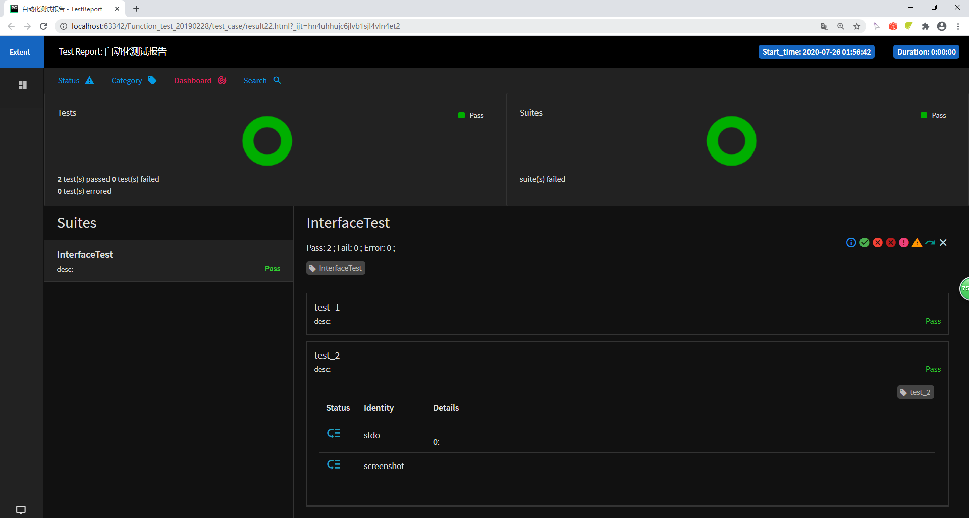 python htmltestrunner报告_Python接口自动化之ExtentHTMLTestRunner测试报告-CSDN博客