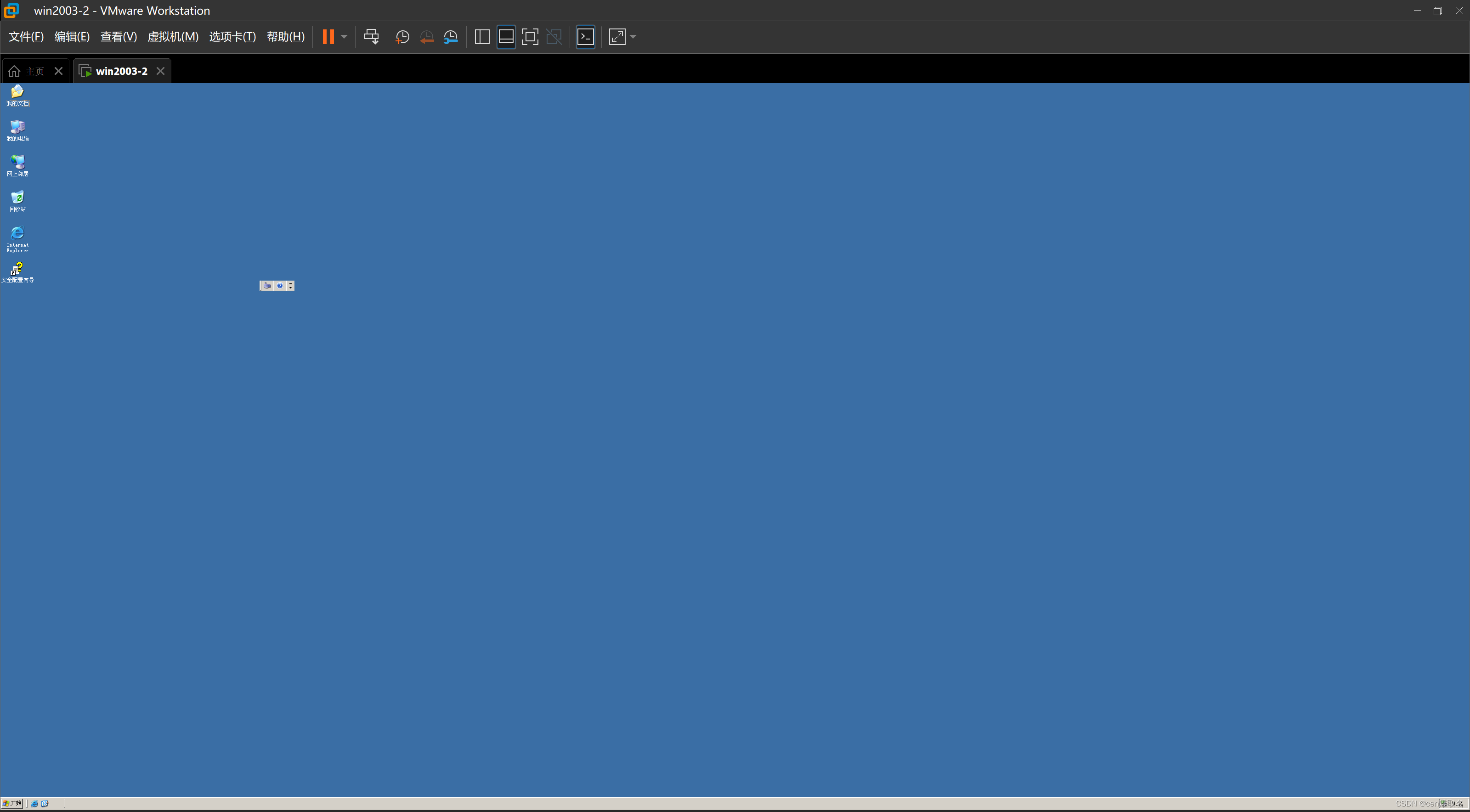 如何使用VMware安装Windows Server 2003 SP2 Enterprise Edition。超详细过程_windows ...