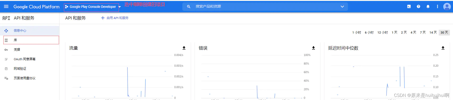 Unity接入IAP、服务器验单（Google Play）_unity iap-CSDN博客