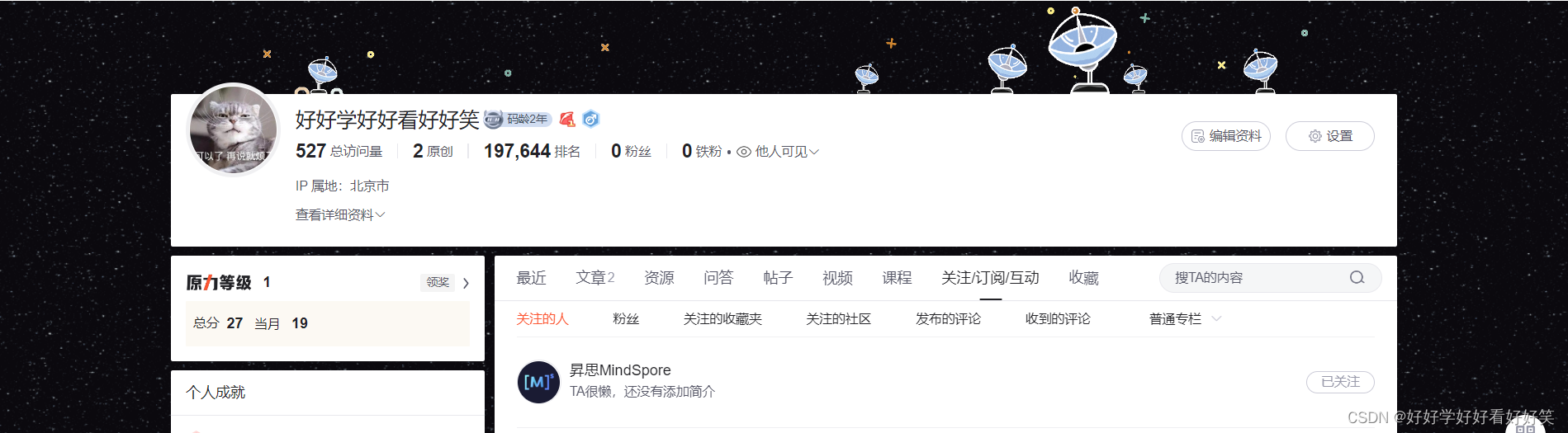 【昇思MindSpore】MindSpore安装过程帖_python3.12 安装mindspore-CSDN博客