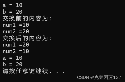 学习笔记之c之函数的定义以及调用,函数值传递,函数的常见形式,函数的声明以及函数分文件编写详细实例学习笔记分享c中函数的定义和使用