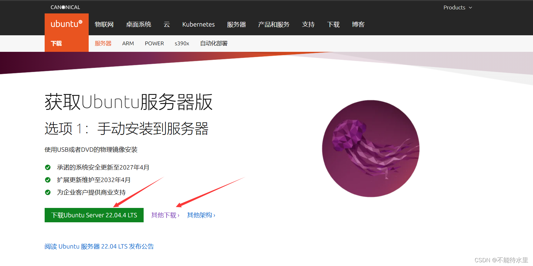 安装Ubuntu20.04--配置网络，修改eth0_ubuntu 20.04 网络配置-CSDN博客