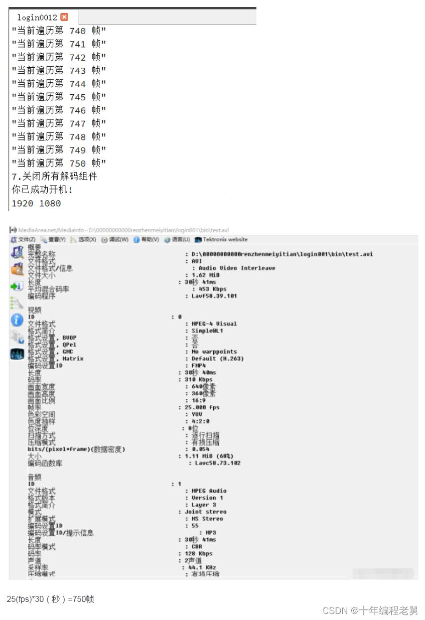 Qt+FFmpeg如何实现循环解码_ffmpeg qsv解码 c++-CSDN博客