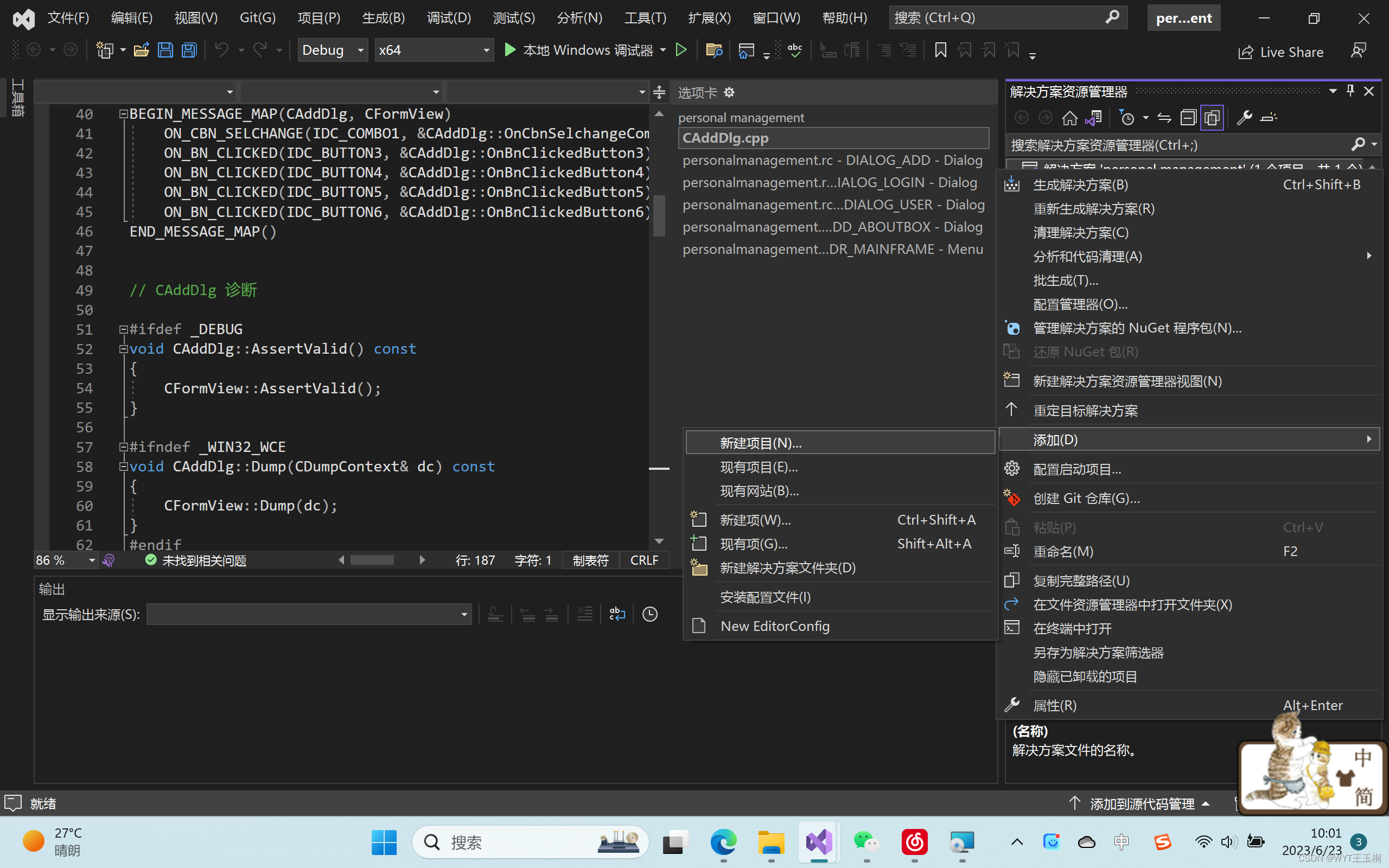 MFC程序生成exe文件_mfc打包成exe-CSDN博客