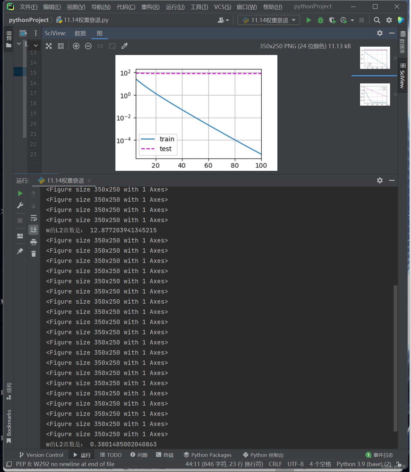 pytorch深度学习实战lesson13_d2l.sgd-CSDN博客