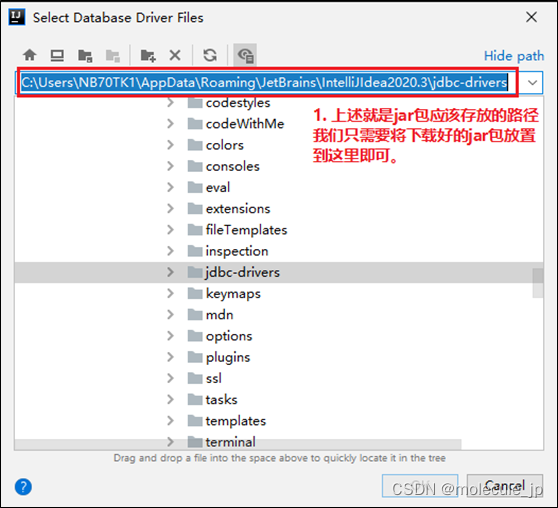通过IEDA连接Linux上的MYSQL-CSDN博客